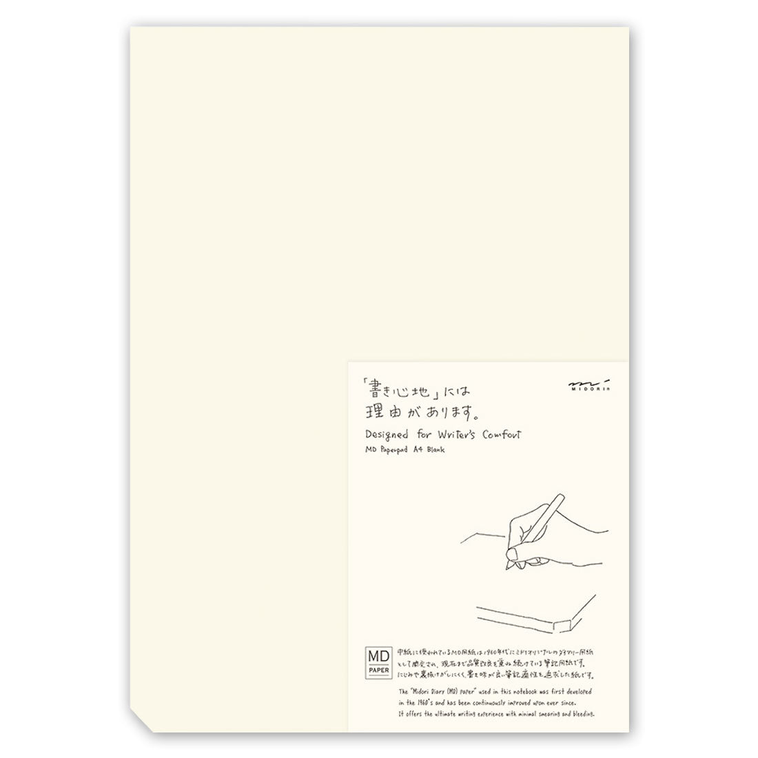 MD Paper Pad A4 Blank – Pen & Ink Australia